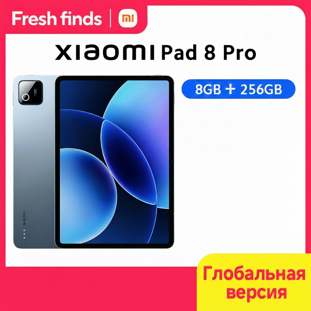 Планшет Xiaomi Pad 8 Pro, 11.2", 8/256ГБ, Wi-Fi, Android