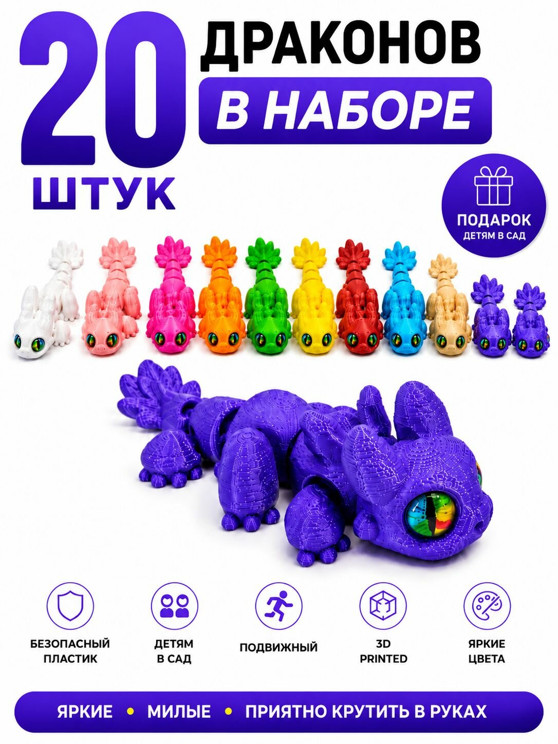 Подарочные пакеты для угощений и подарков с игрушкой 20 штук
