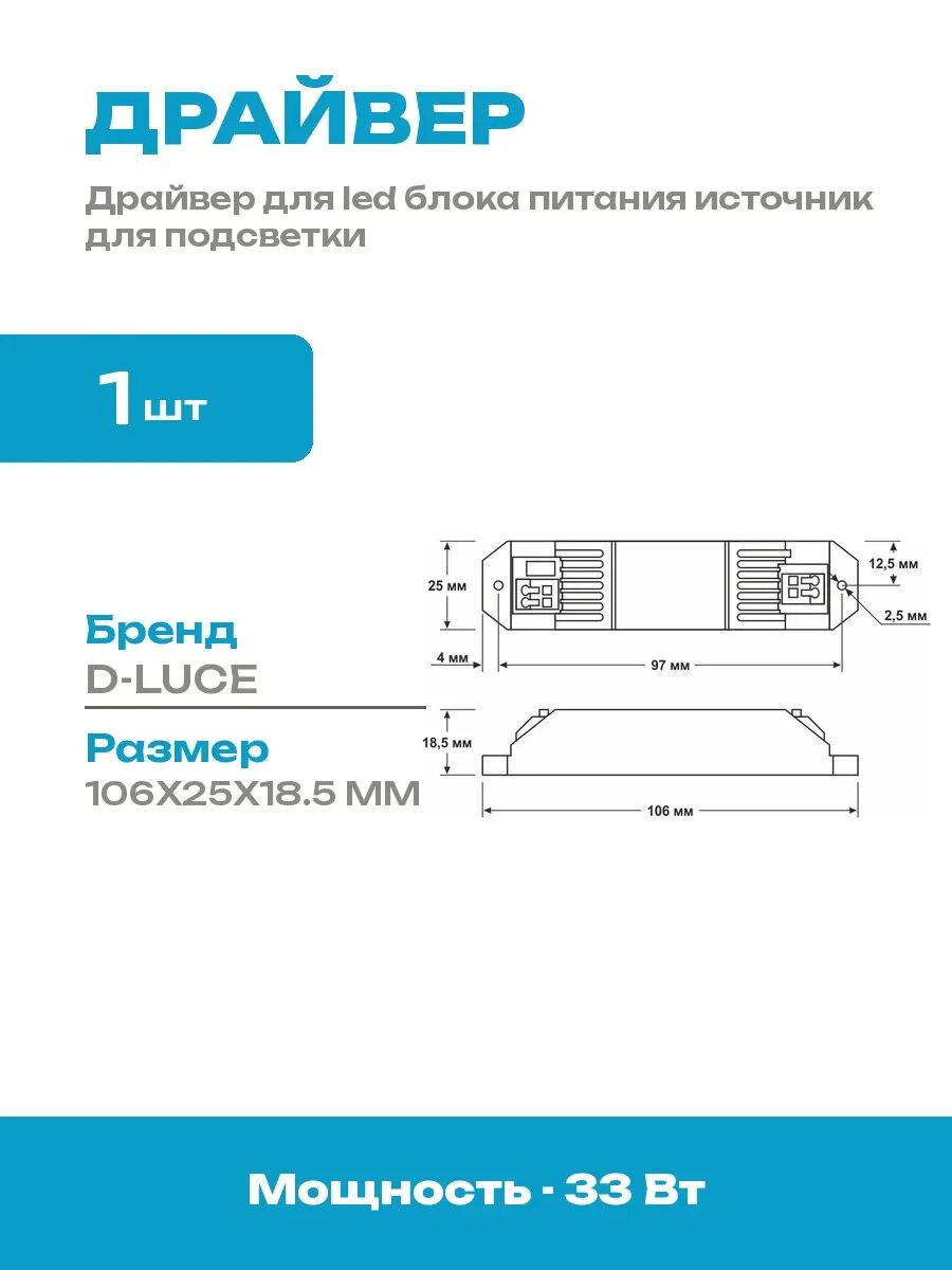 Блок питания для светодиодов драйвер для led светильника