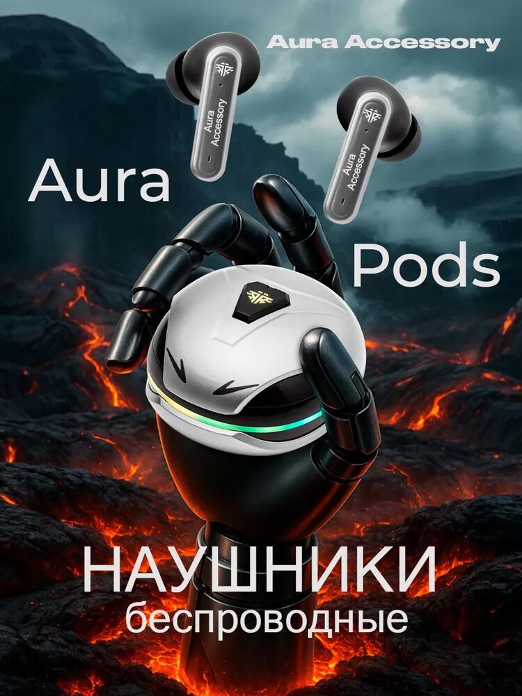Наушники беспроводные с микрофоном, Bluetooth, USB Type-C, хром