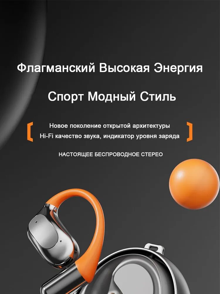 Wudung Наушники беспроводные, черный