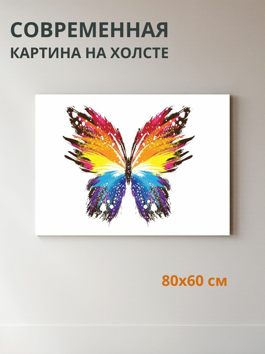 Картина на холсте Бабочка 80x60 см