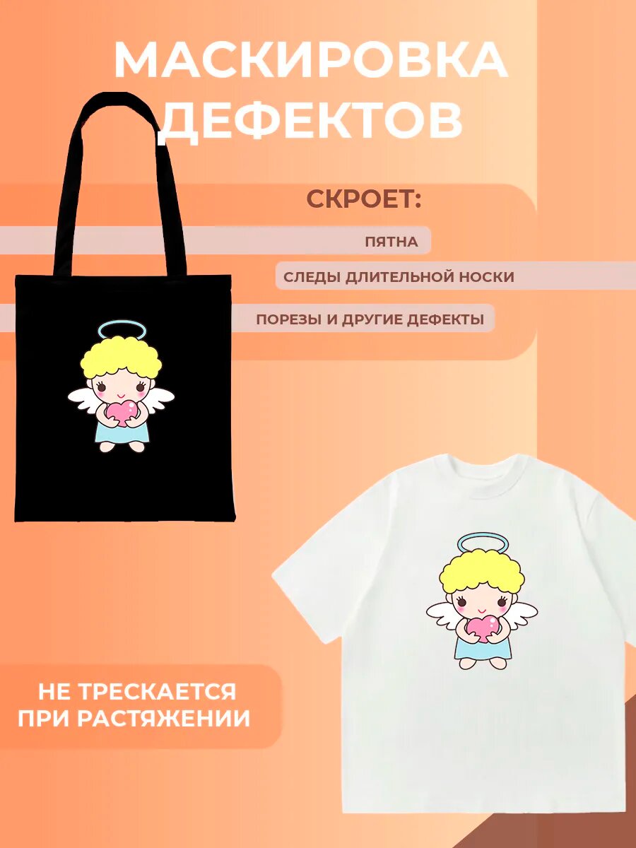 Термонаклейка на одежду — фото 1