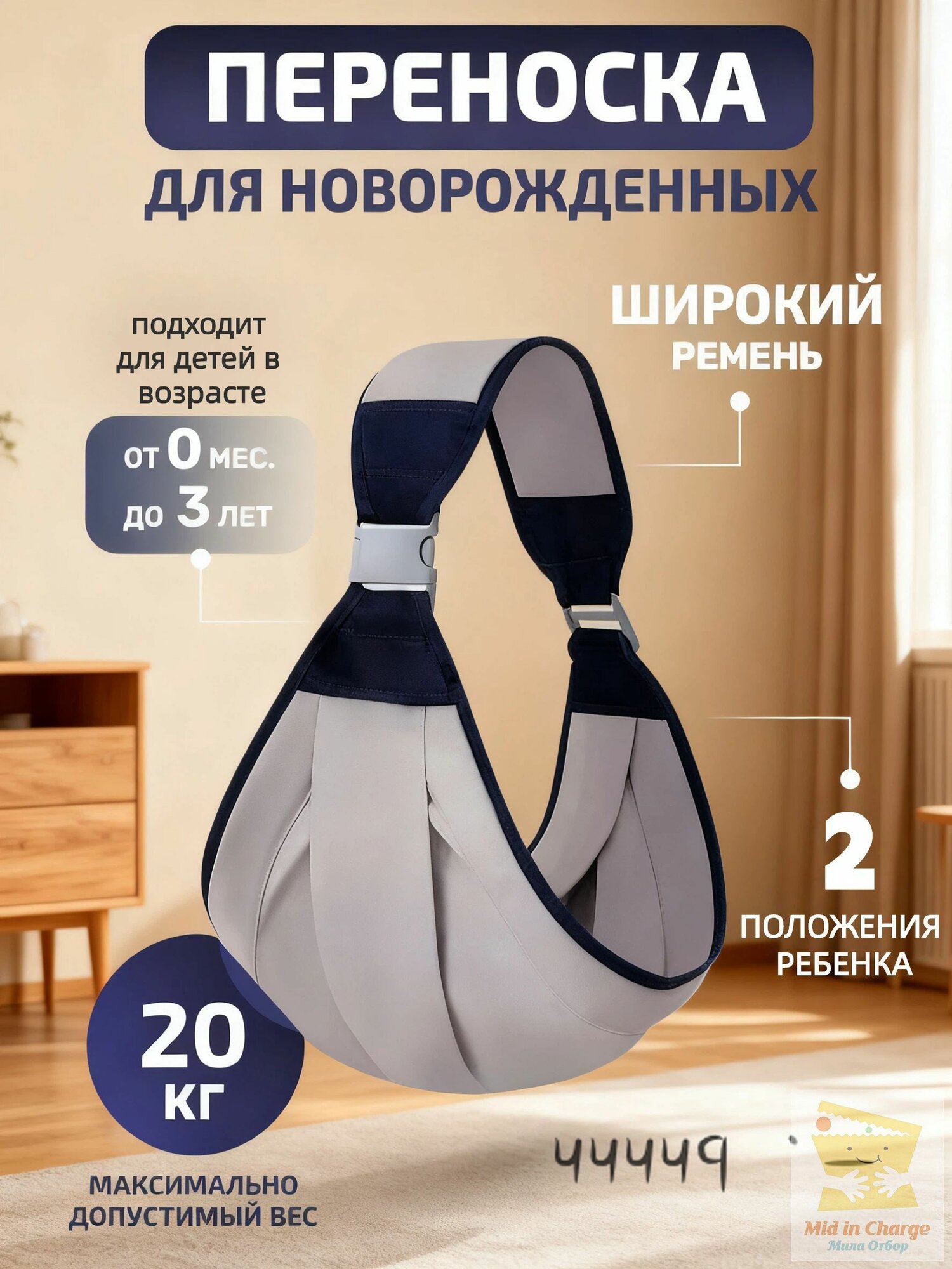 Эргорюкзак-хипсит 6 в 1 для новорожденных и детей до 3 лет, переноска кенгуру эргономичный рюкзак рюкзак-кенгуру 0-3 года