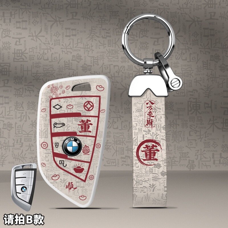Универсальный чехол для ключа BMW с 4-кнопочным брелоком. Подходит для моделей 3 серии, 1 серии, i3, 5 серии 530, 525,