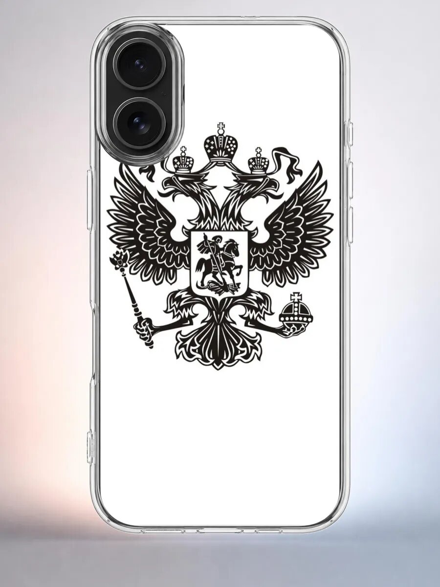 Чехол iPhone 16 герб россии силиконовый прозрачный