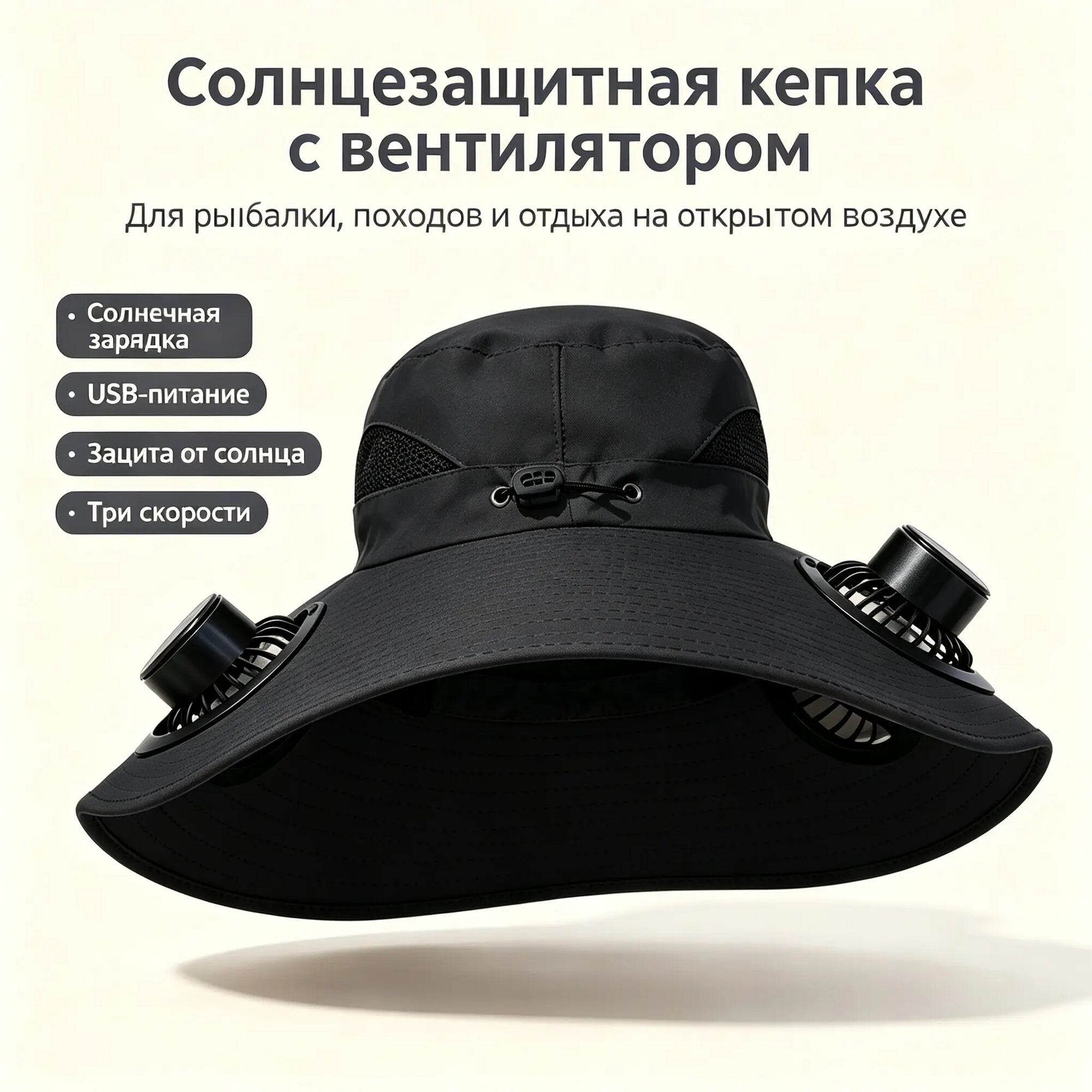 Шапка для мужчин и женщин