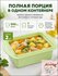 Форма для льда силиконовая, 2 шт в комплекте, зеленый цвет, гибкая и прочная для...