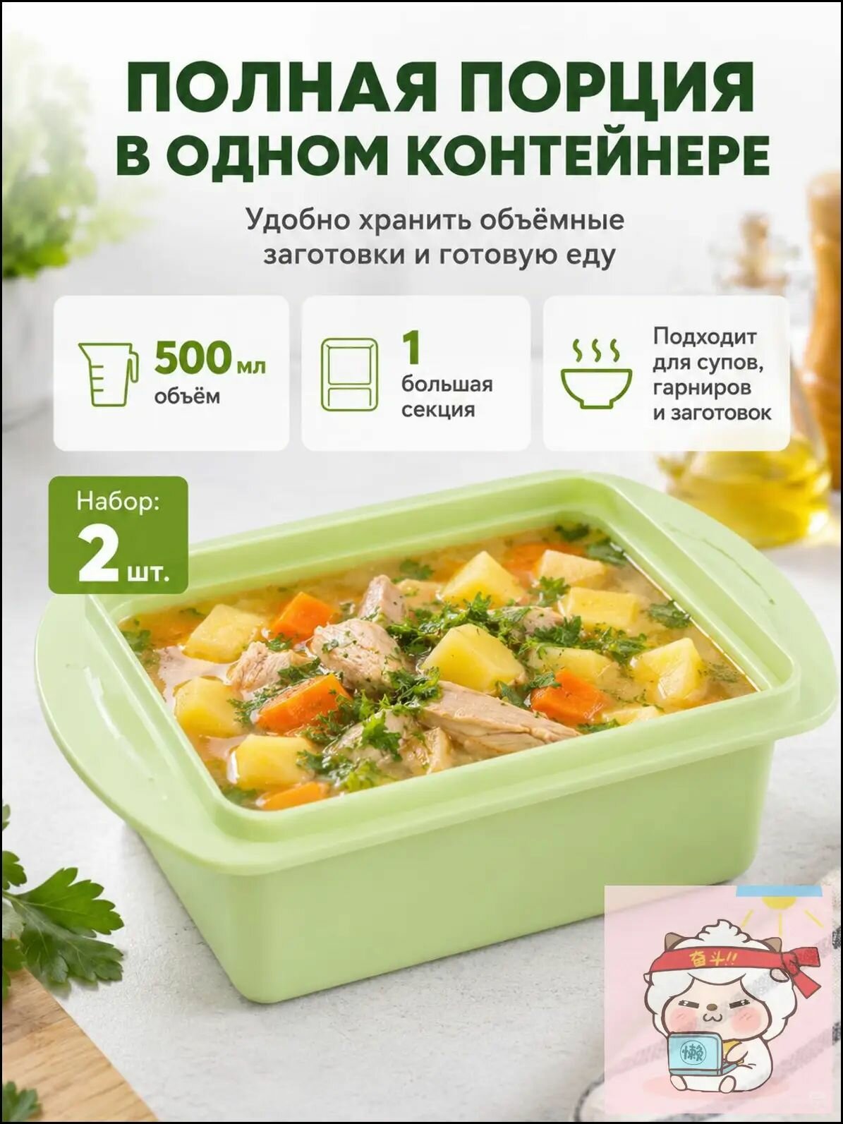 Форма для льда силиконовая, 2 шт в комплекте, зеленый цвет, гибкая и прочная для морозильной камеры