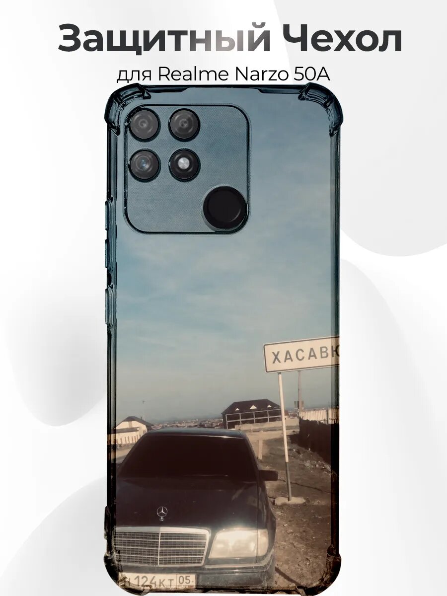 Realme Narzo 50A Mercedes W124 Хасавюрт
