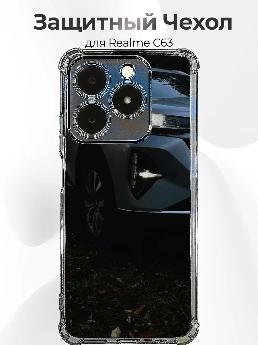 Чехол с принтом Realme C63 Chery Tiggo 7 Pro Max серый ви