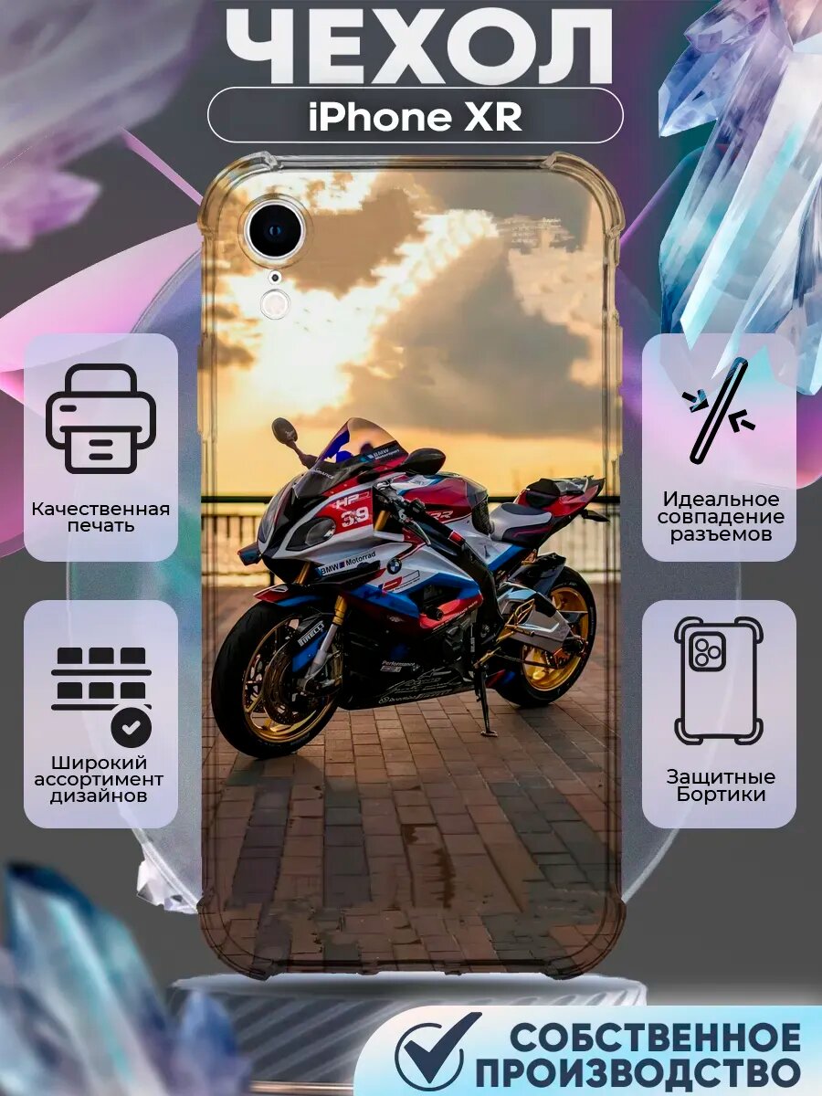 Чехол на IPHONE XR силиконовый с принтом мотоцикл
