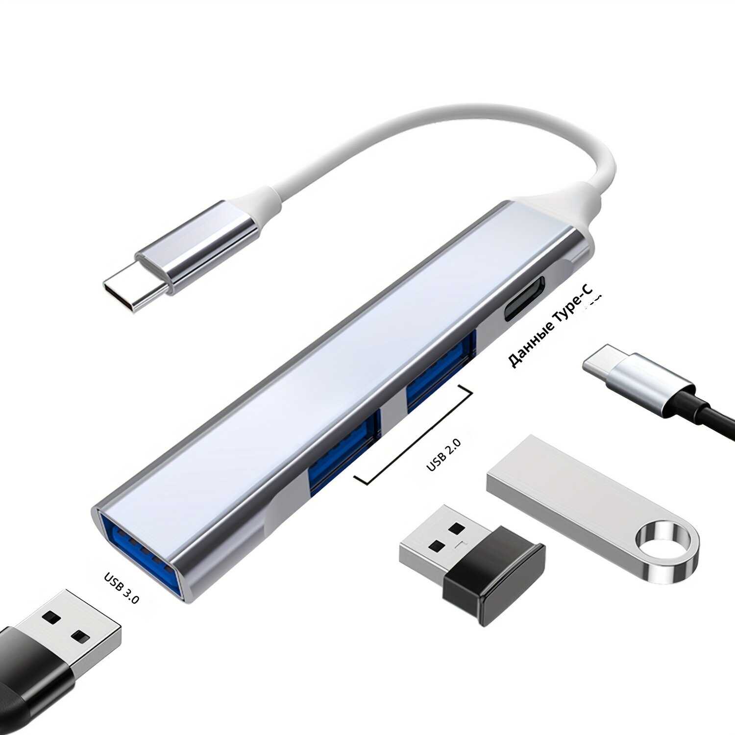 USB 3.0 4-в-1 хаб Type-C, серый, с портами USB-C и 3 USB-A, ультратонкий, для передачи данных