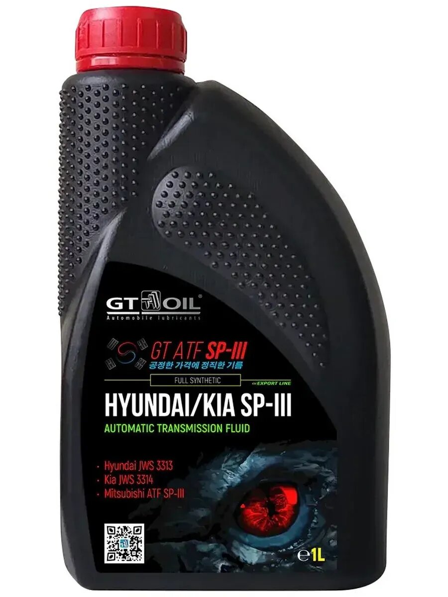 Для АКПП GT ATF SP-III