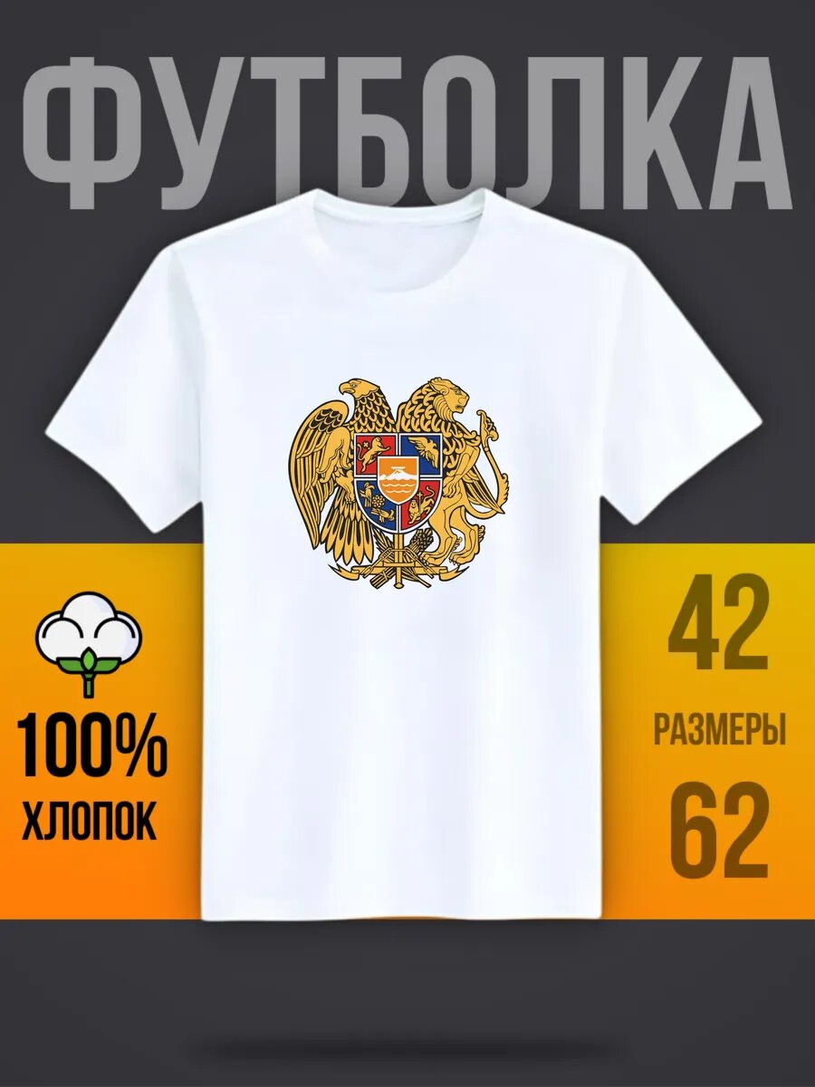 Футболка