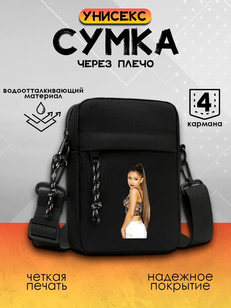 Сумка барсетка PINREX