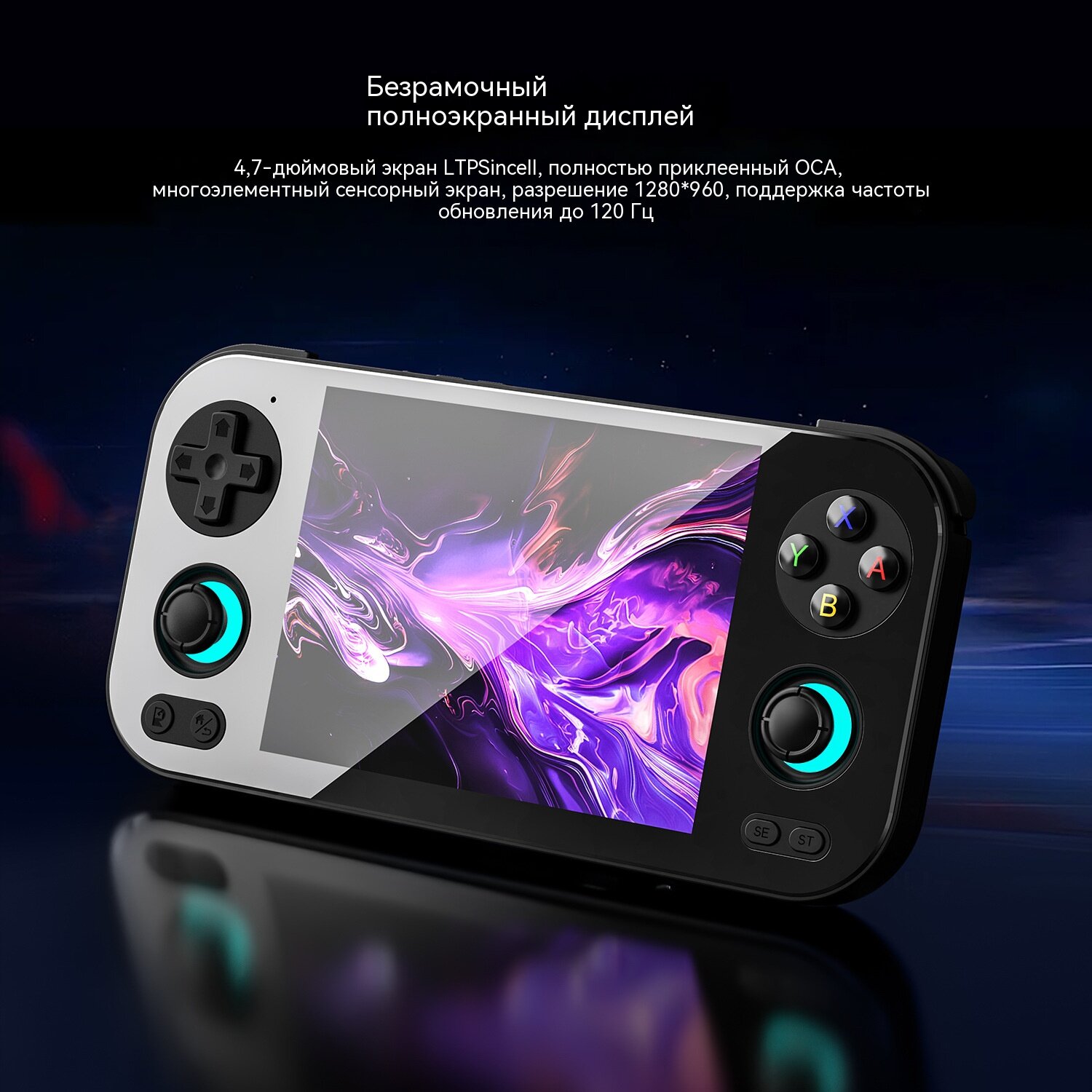 Портативная ретро-аркадная игровая консоль Anbernick RG476H 8G+ встроенная 128G + 128G, черная