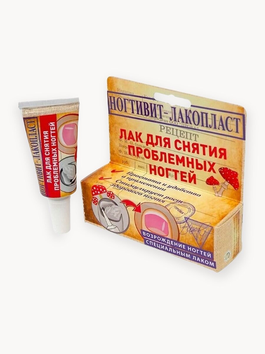 "Ногтивит-лакопласт" Лак от грибка ногтей