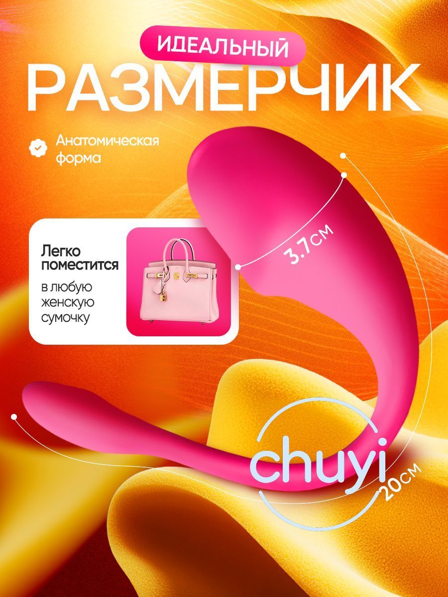 Виброяйцо, цвет: темно-розовый, 19 см