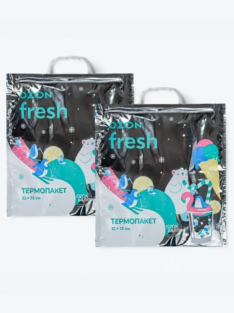 Термопакет Ozon Fresh, размер 32*35, 2 шт
