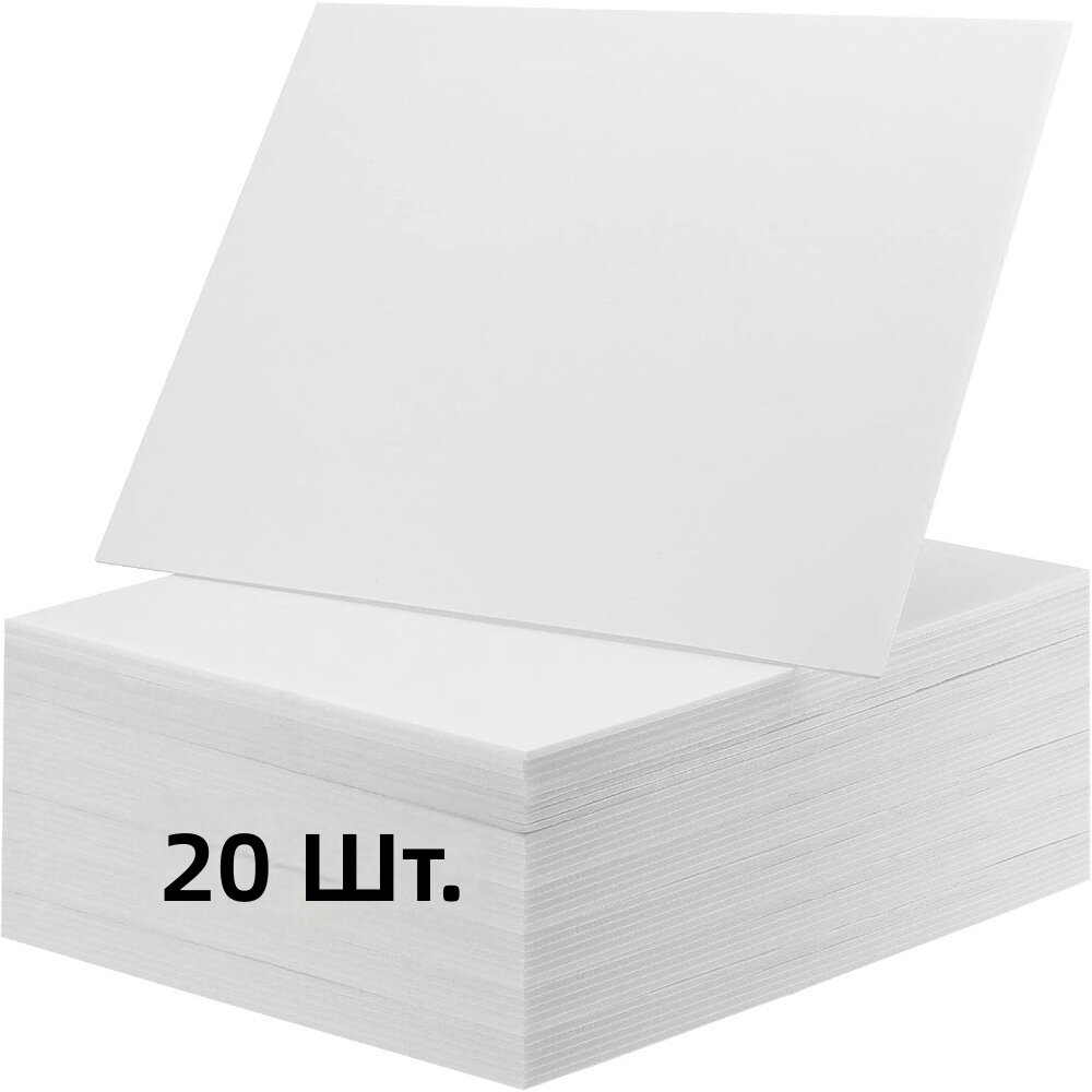 Листы из пенополистирола белые, 20 шт. для презентаций, творчества и создания макетов