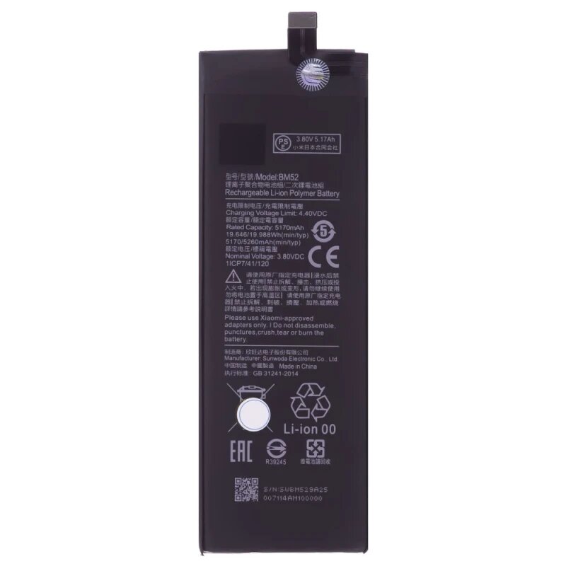Аккумулятор для Xiaomi Mi Note 10 (M1910F4G) / Mi Note 10 Pro (M1910F4S) / Mi Note 10 Lite (M2002F4LG) (BM52)