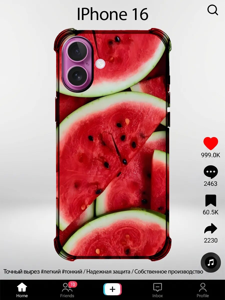 Чехол на iPhone 16 с принтом арбузы