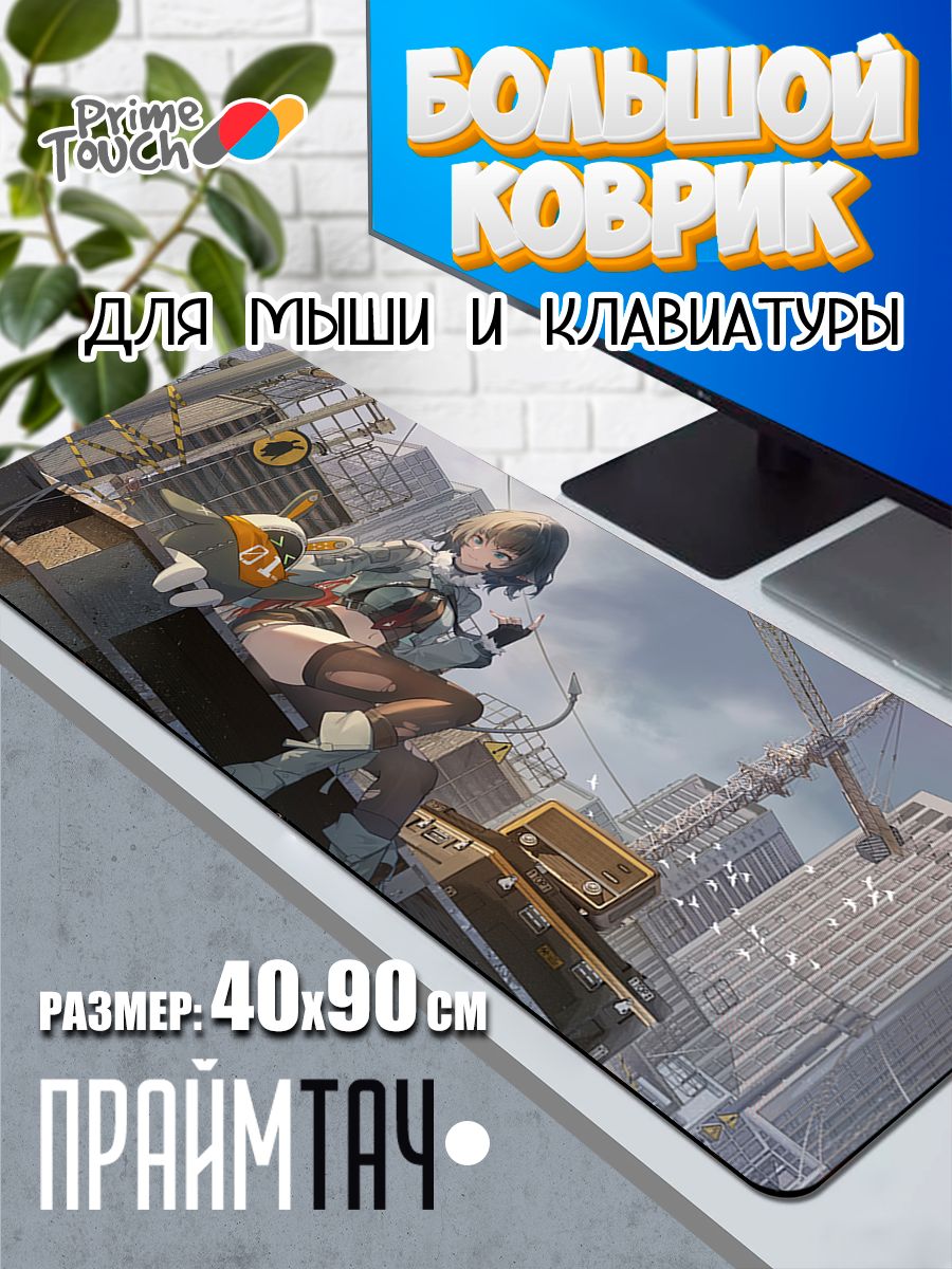Игровой коврик для мыши большой - аниме Zenless Zone Zero (Зенлесс Зон Зеро) Джейн Доу