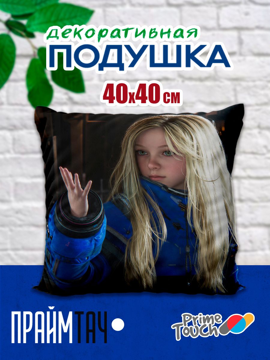 Подушка декоративная 40x40 см - игра Прагмата (Pragmata) Диана