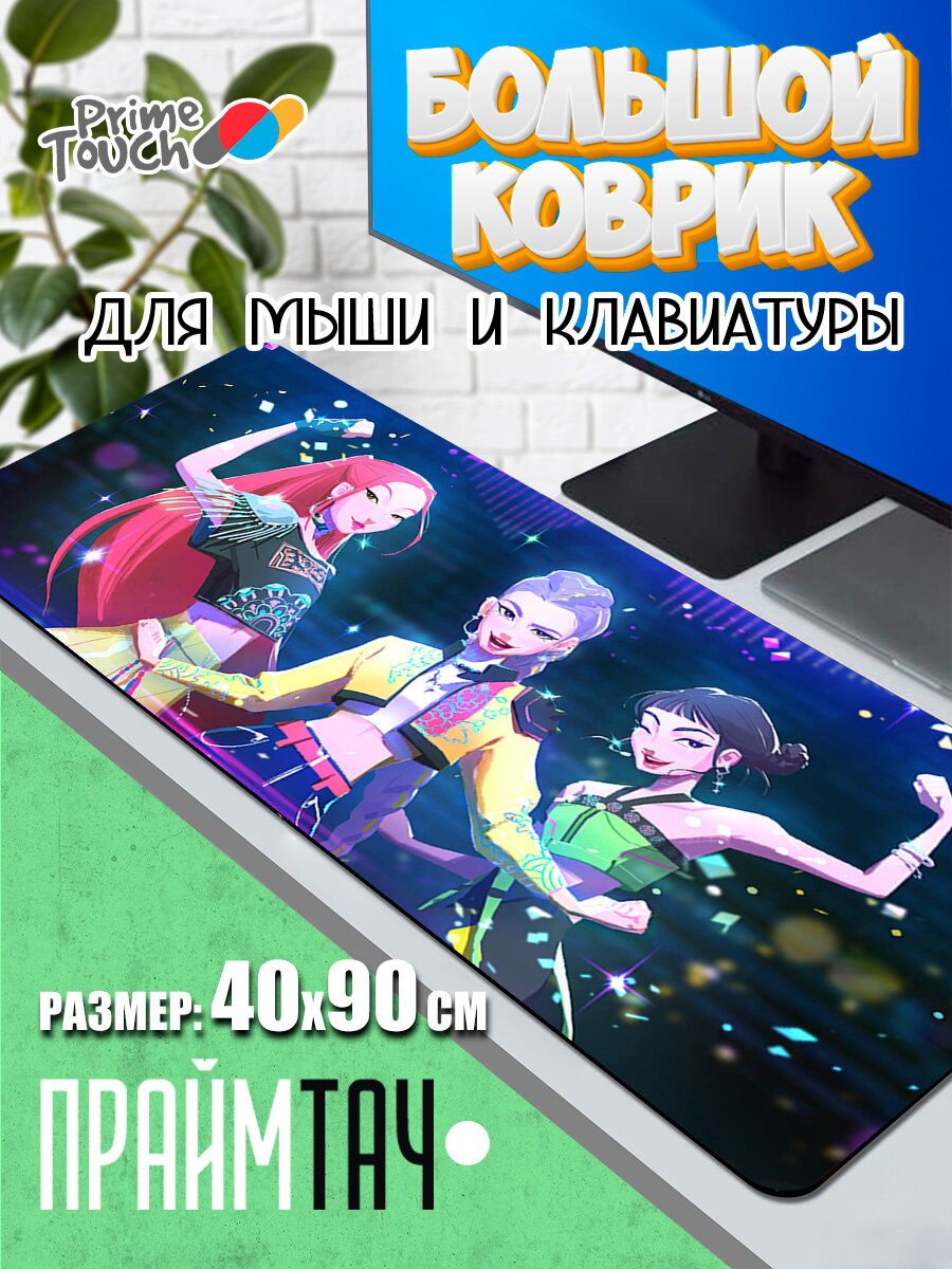 Игровой коврик для мыши большой - аниме Кей-поп Охотницы на демонов (KPop Demon Hunters) Хантрикс