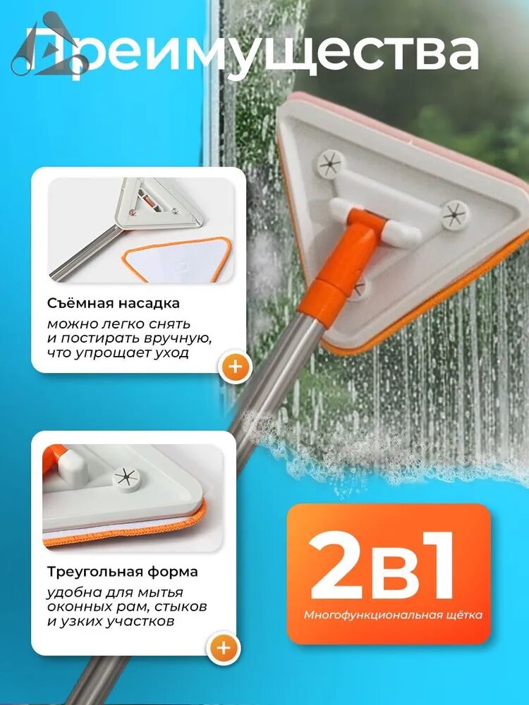 Стеклоочиститель, 1 шт — фото 1