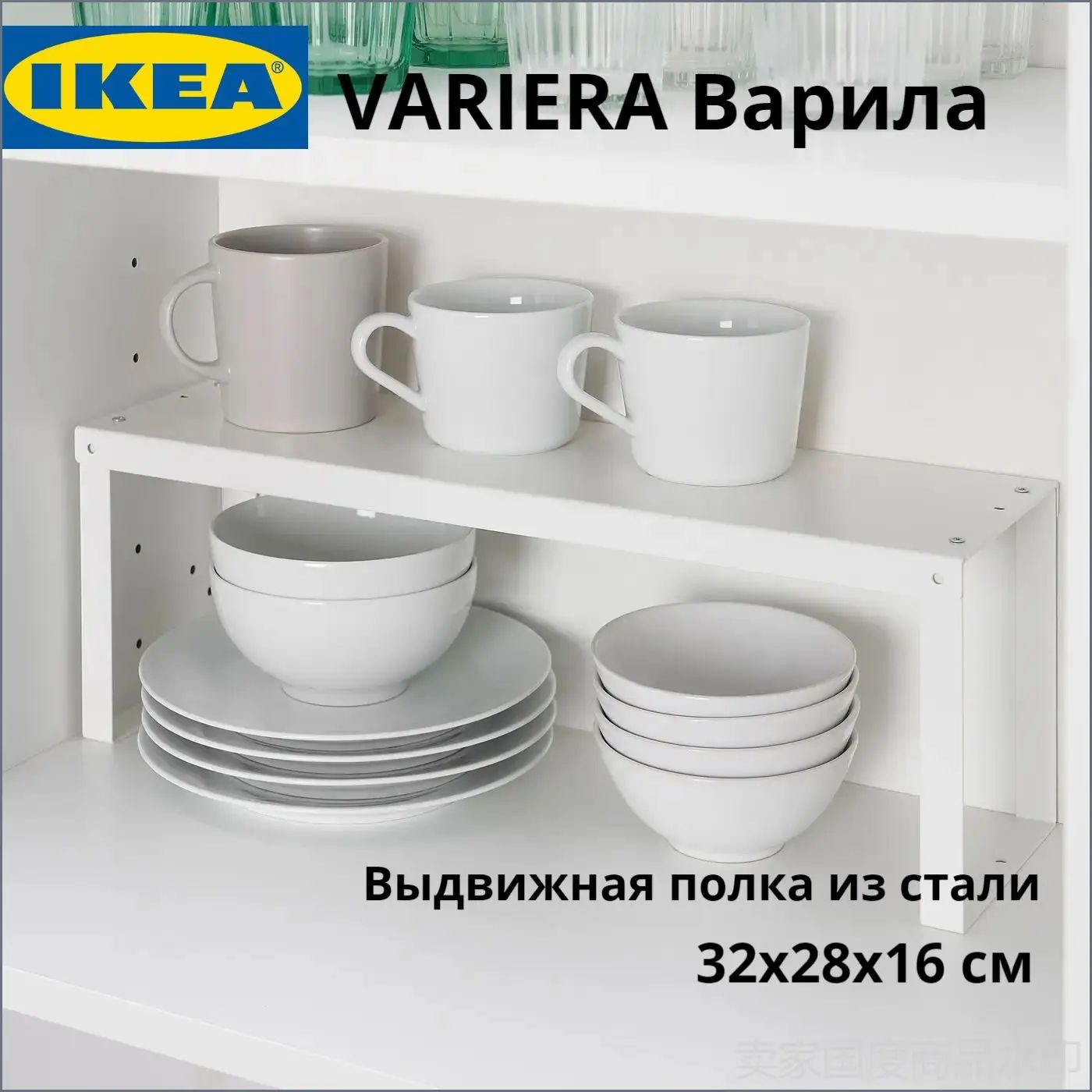 IKEA Полка, 32х32х16 см, 1 шт.