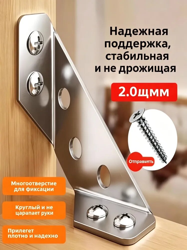Уголок перфорированный крепежный Усиленный 50 мм x 50 мм 10 шт.