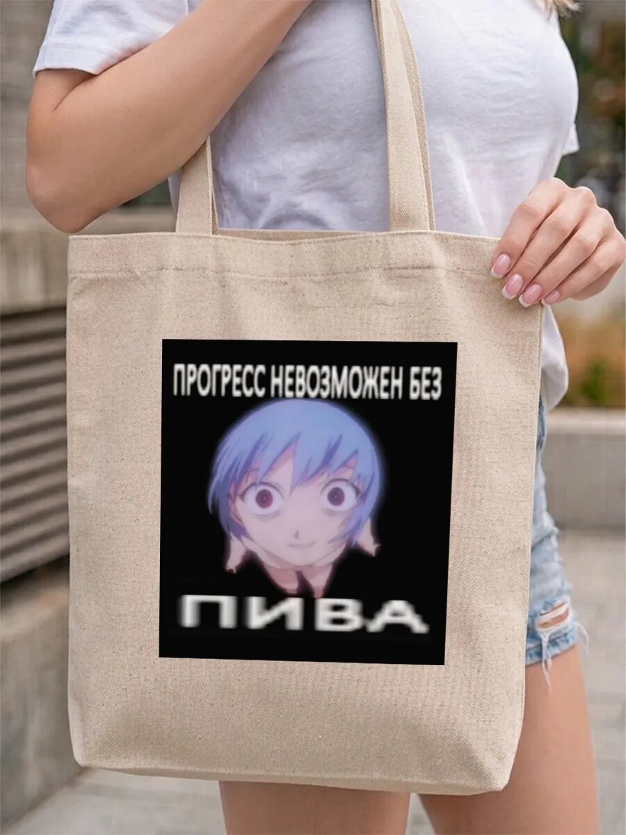 Сумка шоппер PRINTSHOT