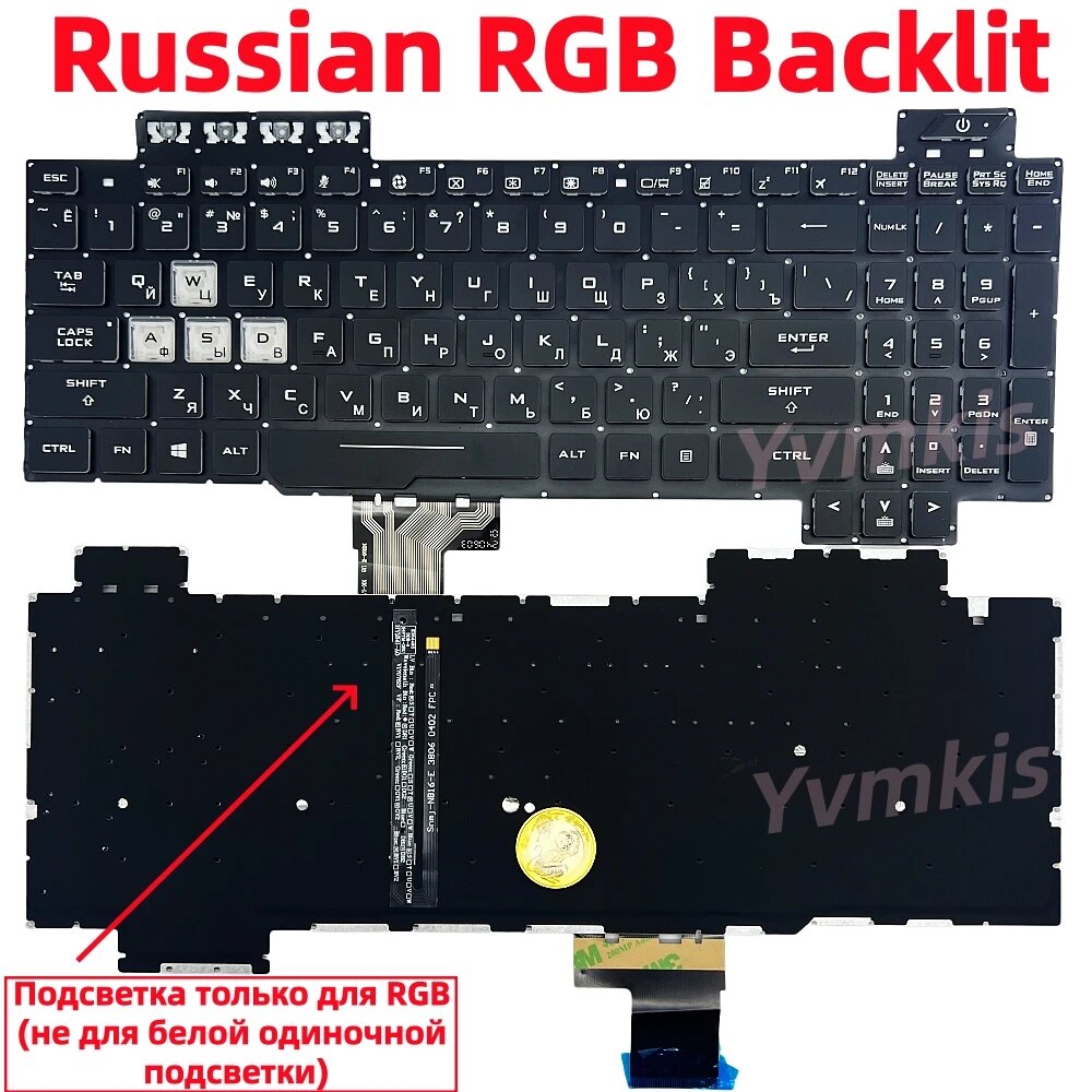 RGB-клавиатура XIN-JIMY для ASUS TUF FX504 FX504G FX504GD FX505 FX505D FX505G FX705 FX705G FX705D FX80 FX80G FX80GD FX86