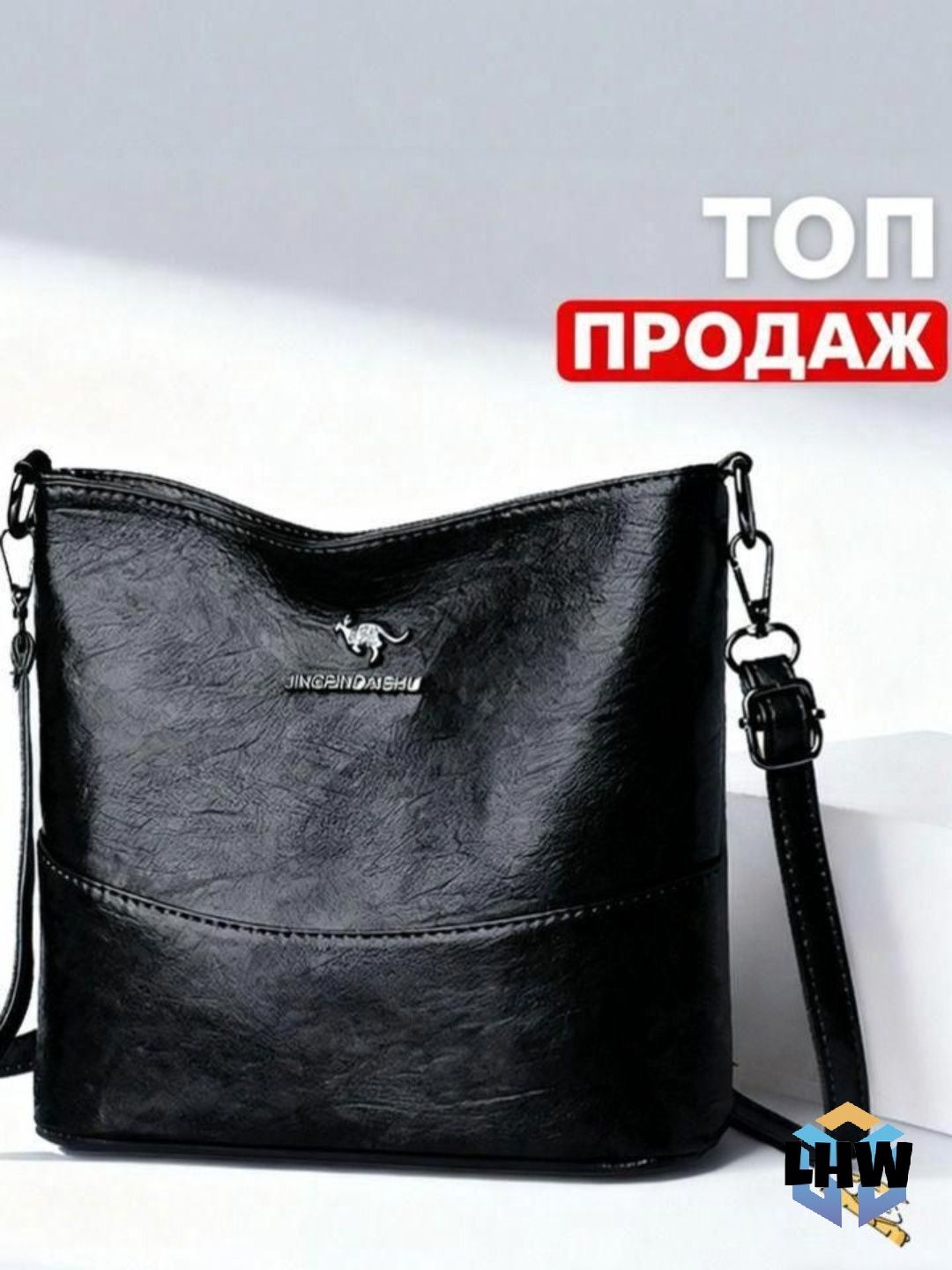 Сумка кросс-боди, на плечо