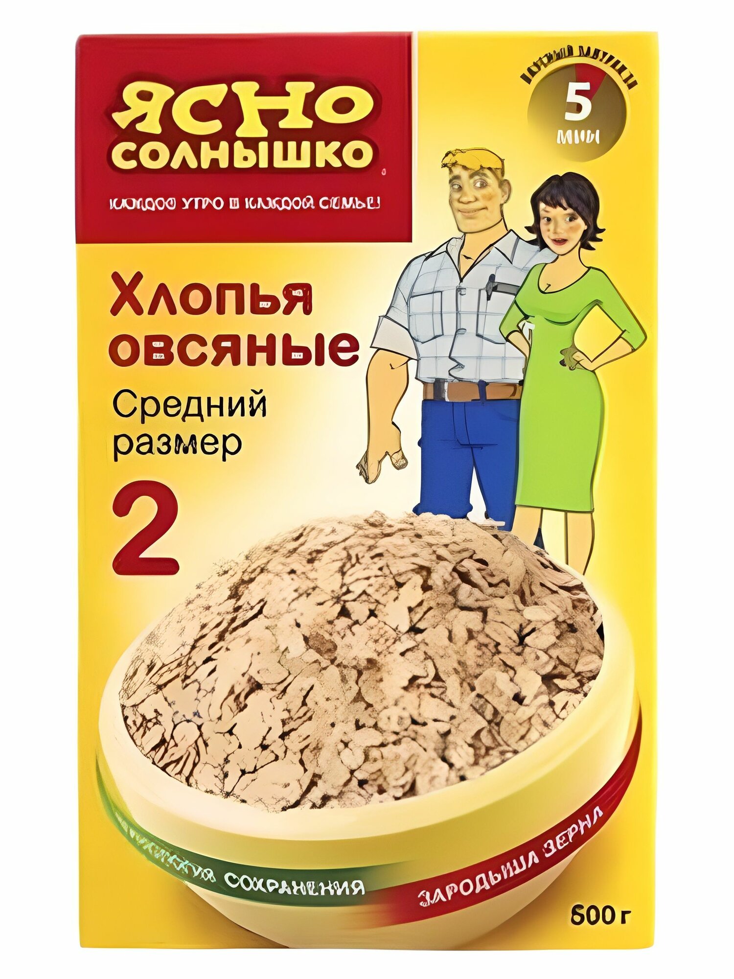 Ясно Солнышко Хлопья овсяные №2, 500 г