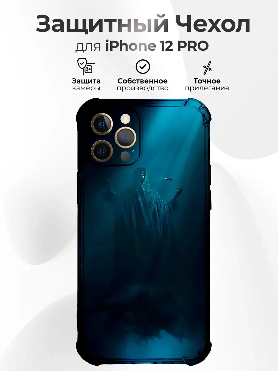 Чехол на IPHONE 12 PRO силиконовый с принтом Фараон