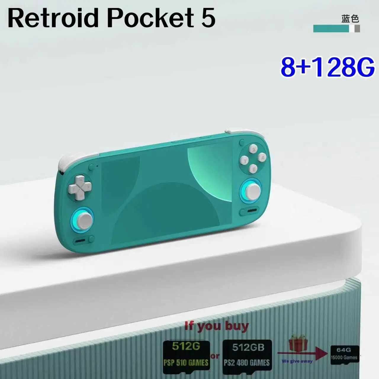 Retroid Pocket 5 RP5 портативная игровая консоль 128G 70PS2 Games, Бирюзовый, Turquoise 8G 128G