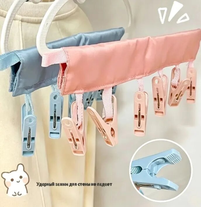 Сушилка для белья складная 34 см х 7 см х 10 см