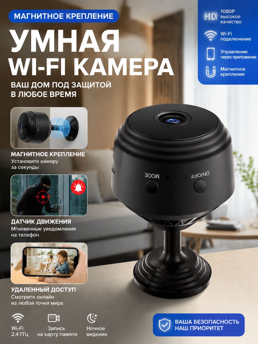 Мини камера видеонаблюдения wifi, ip камера видеонаблюдения для дома и офиса, для наблюдения за питомцами и младенцами, 1080p, с магнитным