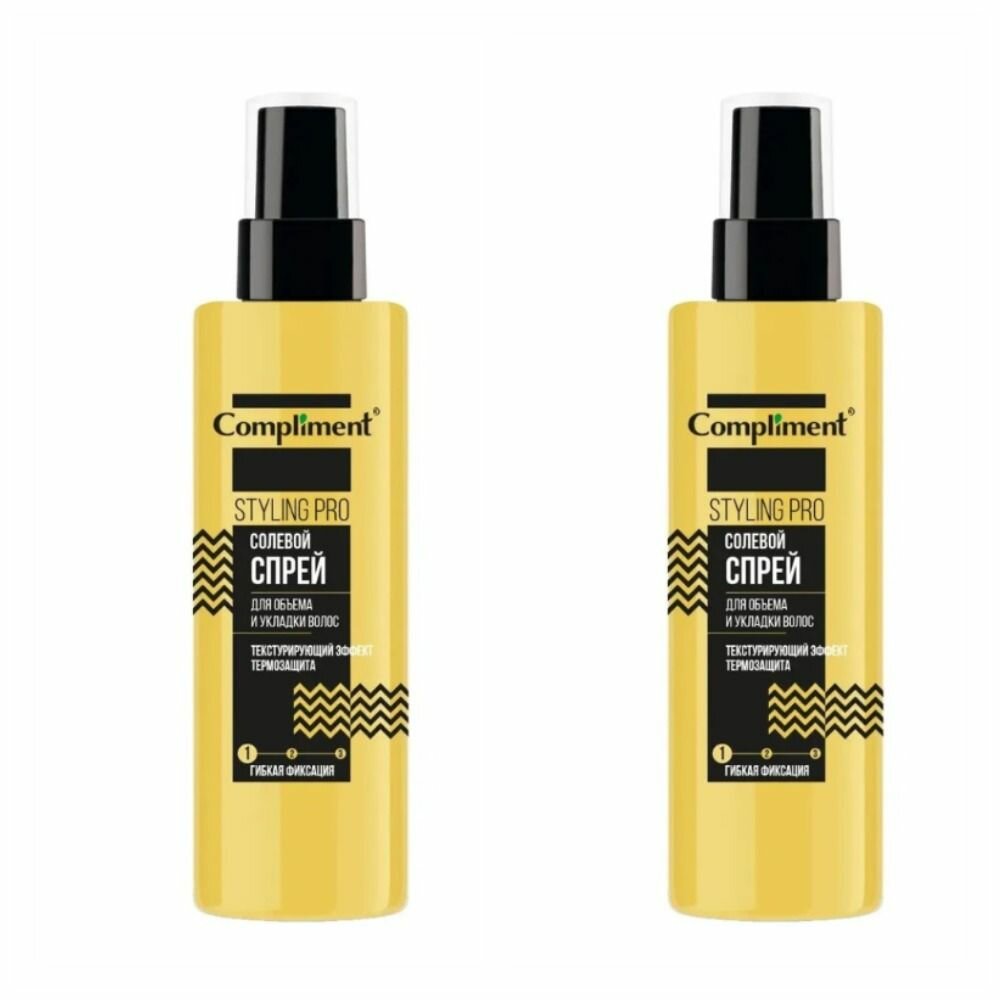 Compliment Спрей для волос Styling pro Солевой, для объёма и укладки, 200 мл, 2 шт