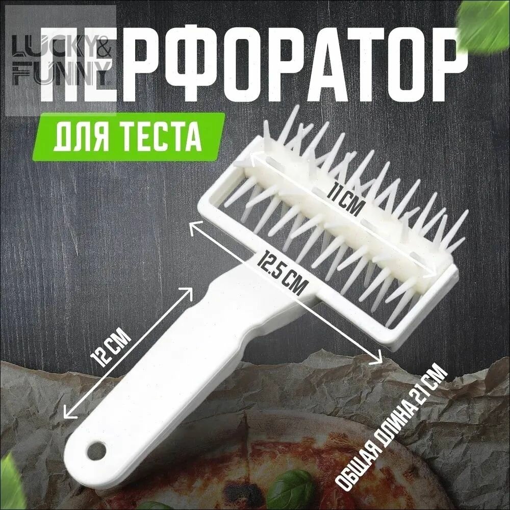 Ролик для тестах 12.5 см, 1 предм.
