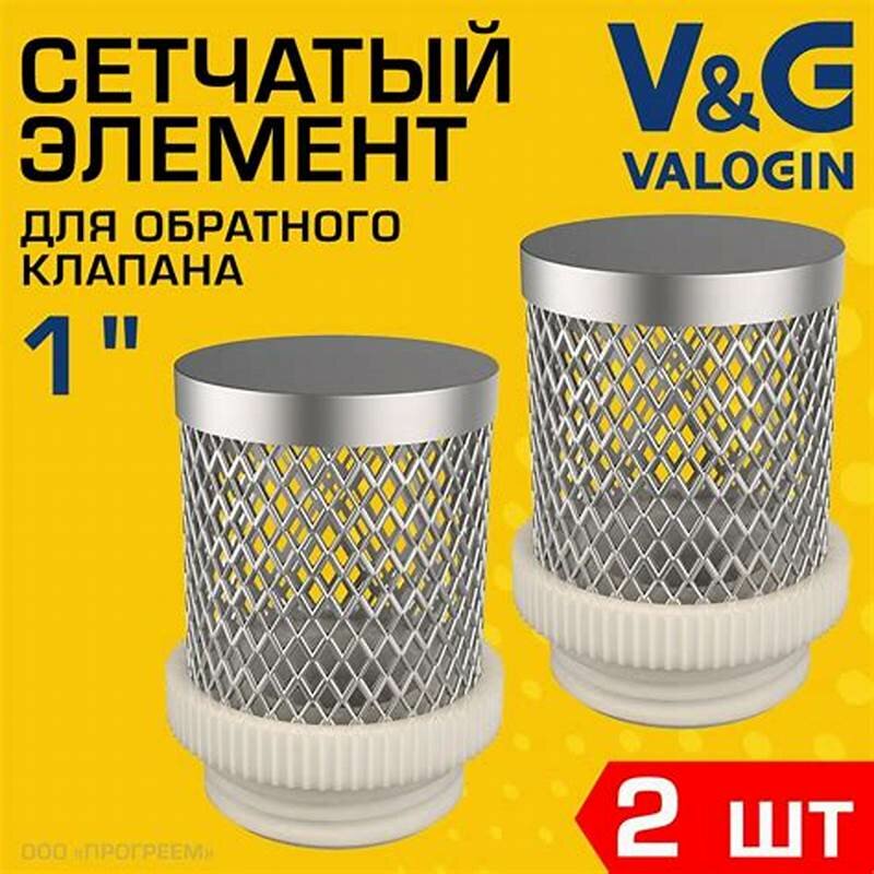 Сетка для обратного клапана V&G, 1"