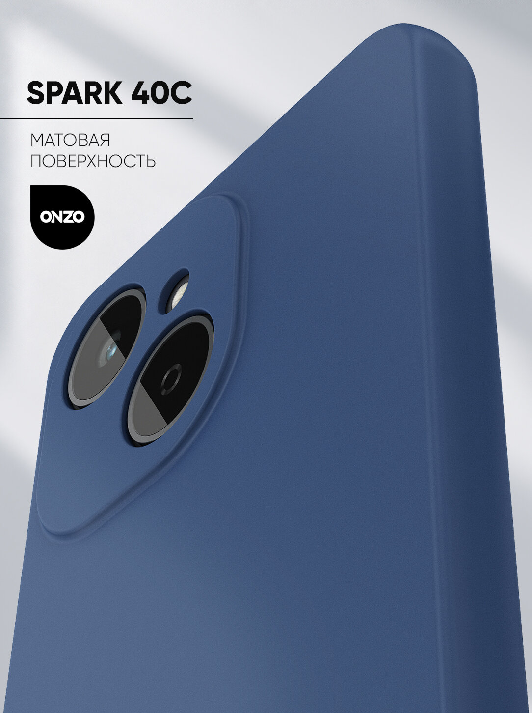 Матовый чехол на Tecno Spark 40C с защитой камеры, тонкий, синий