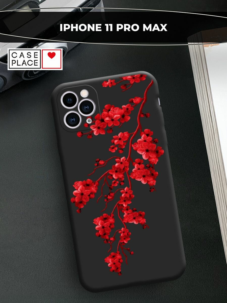 Чехол на Apple iPhone 11 Pro Max / Айфон 11 про макс с принтом Красная веточка сакуры