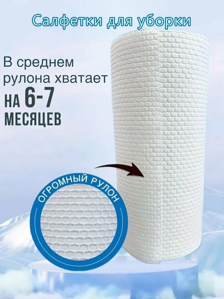 Салфетки для уборки, Белый , 25х25см см, 100 шт.