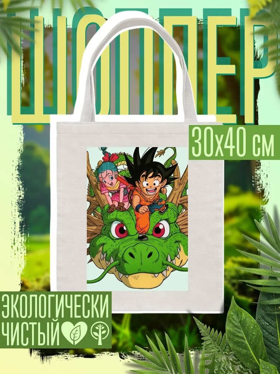 Сумка шоппер