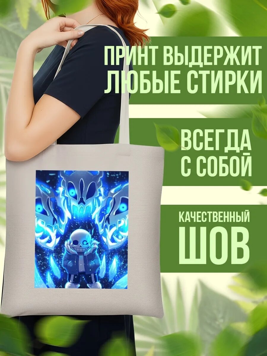 Сумка шоппер , айвори — фото 1