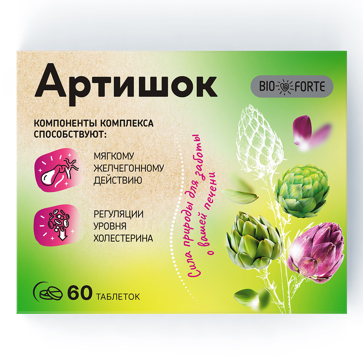 Артишок BioForte, таблетки, 60 шт.